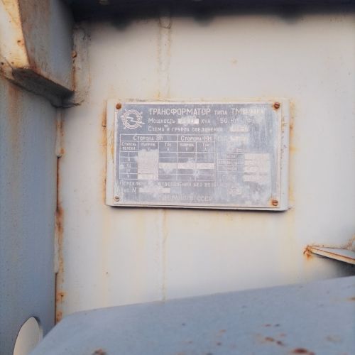 Трансформатор TIT3-1000/10 купить на аукционе в Беларуси